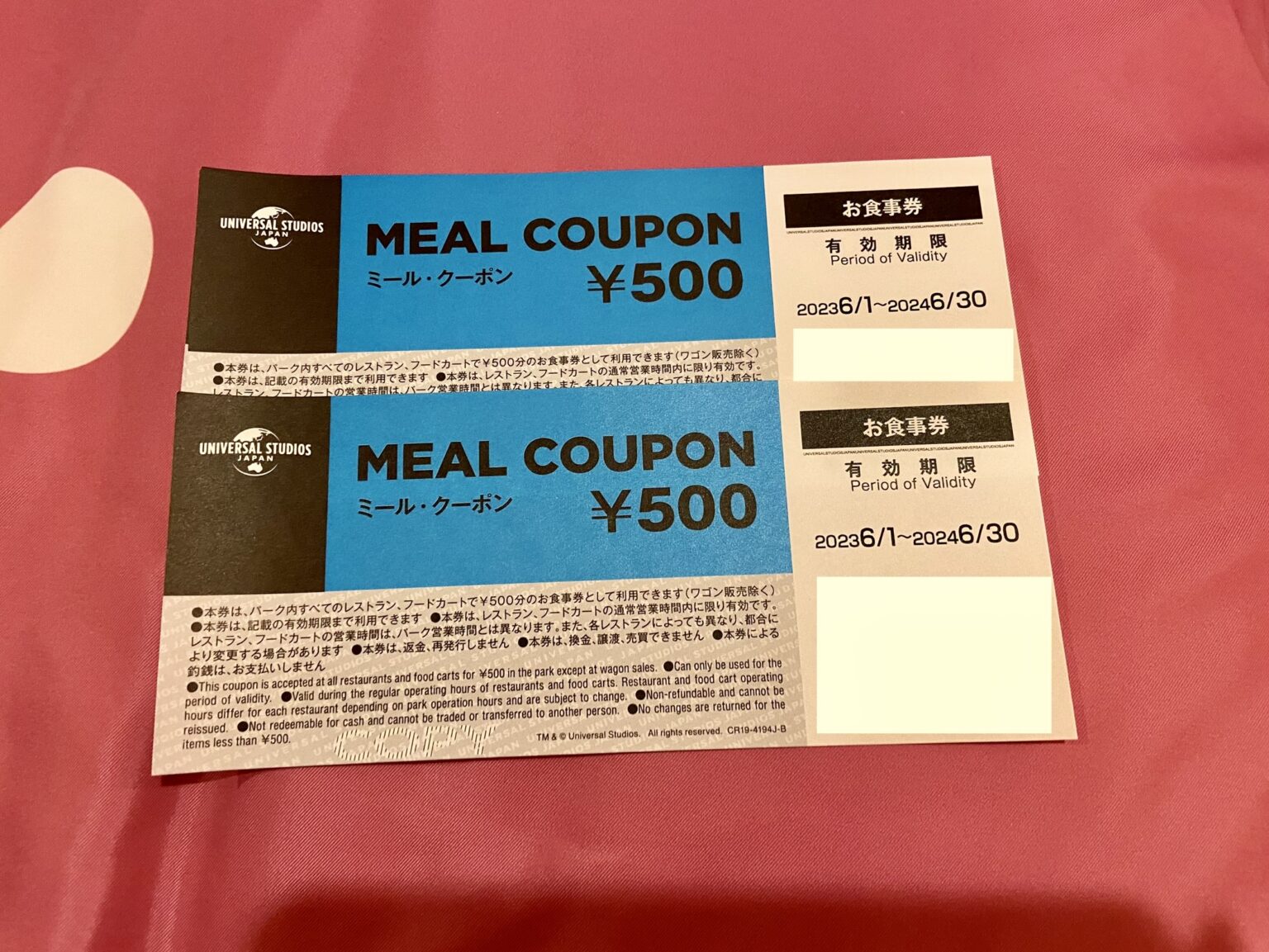 【USJ】1時間も早く入場「アーリー・パークイン」体験レポ♪予約方法や注意点も | はちぶんめノート